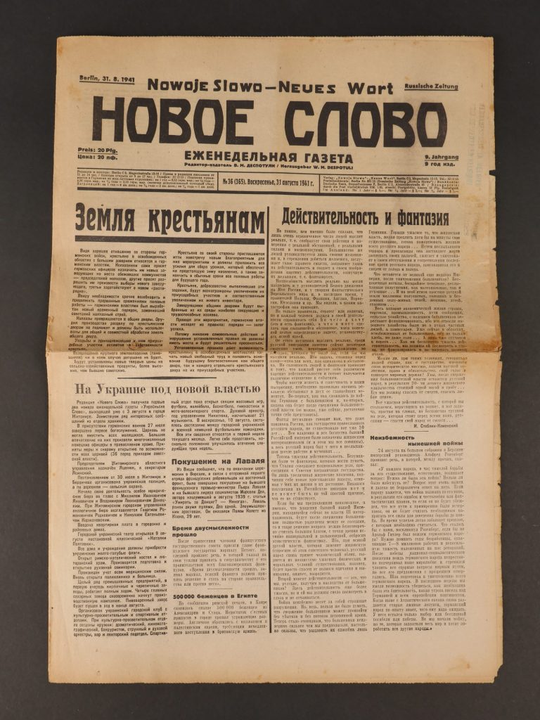 Journal russe. Russian newspaper. | Aiolfi G.b.r.