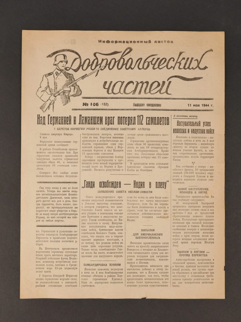Journal russe. Russian newspaper. | Aiolfi G.b.r.