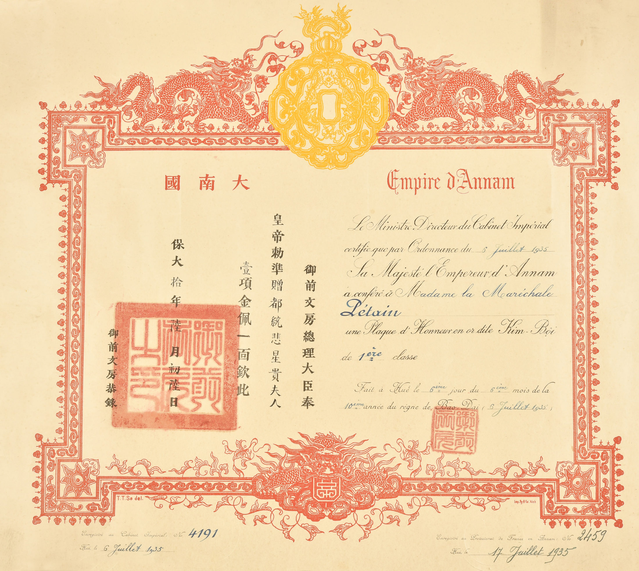 Diplôme de l'Empire d'Annam de Madame la Maréchale Pétain. | Aiolfi G.b.r.
