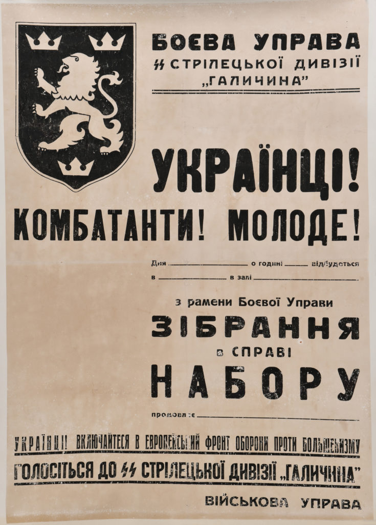 Affiche De Recrutement De La Waffen Ss Ukrainienne Galizien Aiolfi G B R